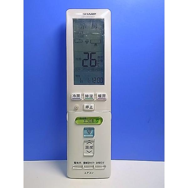【まとめて購入 同梱について】まとめ買いで送料が大変お得になります。リモコン商品代金10,000円以上で送料無料●レターパックプラス（1個〜4個まで） 全国一律送料600円●宅配便（5個〜100個まで）　　　　　 全国一律送料490円（北海...