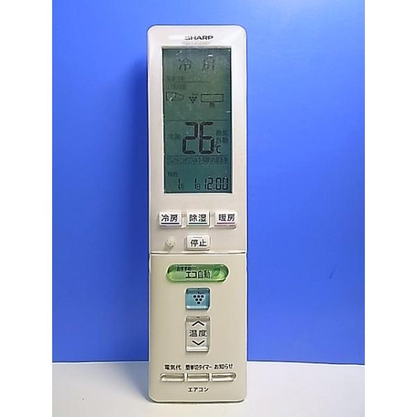 【まとめて購入 同梱について】まとめ買いで送料が大変お得になります。リモコン商品代金10,000円以上で送料無料●レターパックプラス（1個〜4個まで） 全国一律送料600円●宅配便（5個〜100個まで）　　　　　 全国一律送料490円（北海...