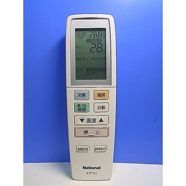 【まとめて購入 同梱について】まとめ買いで送料が大変お得になります。リモコン商品代金10,000円以上で送料無料●レターパックプラス（1個〜4個まで） 全国一律送料600円●宅配便（5個〜100個まで）　　　　　 全国一律送料490円（北海...