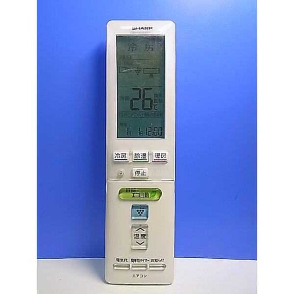 【まとめて購入 同梱について】まとめ買いで送料が大変お得になります。リモコン商品代金10,000円以上で送料無料●レターパックプラス（1個〜4個まで） 全国一律送料600円●宅配便（5個〜100個まで）　　　　　 全国一律送料490円（北海...