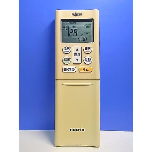 【まとめて購入 同梱について】まとめ買いで送料が大変お得になります。リモコン商品代金10,000円以上で送料無料●レターパックプラス（1個〜4個まで） 全国一律送料600円●宅配便（5個〜100個まで）　　　　　 全国一律送料490円（北海...