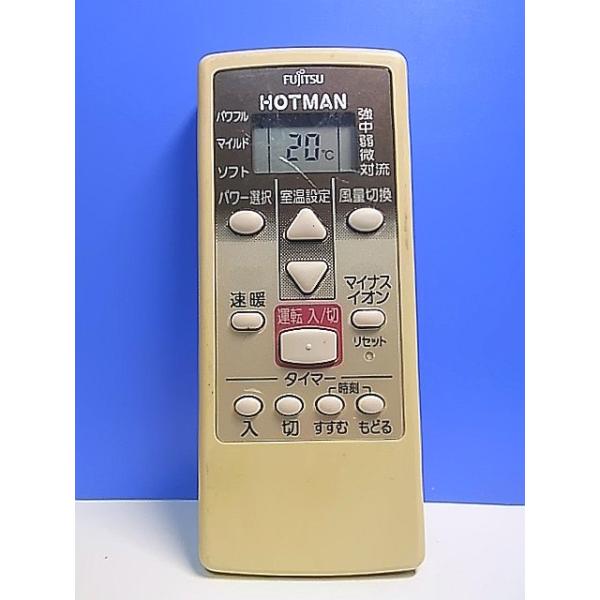 【まとめて購入 同梱について】まとめ買いで送料が大変お得になります。リモコン商品代金10,000円以上で送料無料●レターパックプラス（1個〜4個まで） 全国一律送料600円●宅配便（5個〜100個まで）　　　　　 全国一律送料490円（北海...