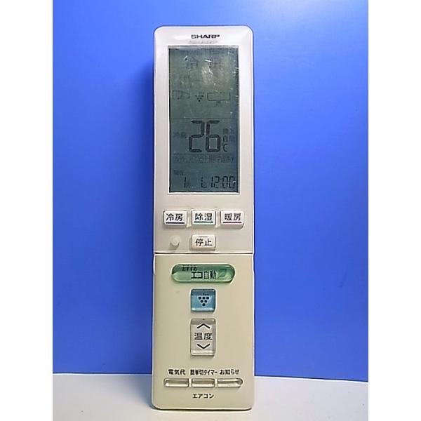 【まとめて購入 同梱について】まとめ買いで送料が大変お得になります。リモコン商品代金10,000円以上で送料無料●レターパックプラス（1個〜4個まで） 全国一律送料600円●宅配便（5個〜100個まで）　　　　　 全国一律送料490円（北海...