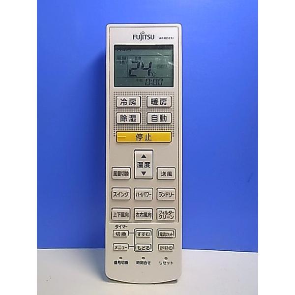 【まとめて購入 同梱について】まとめ買いで送料が大変お得になります。リモコン商品代金10,000円以上で送料無料●レターパックプラス（1個〜4個まで） 全国一律送料600円●宅配便（5個〜100個まで）　　　　　 全国一律送料490円（北海...
