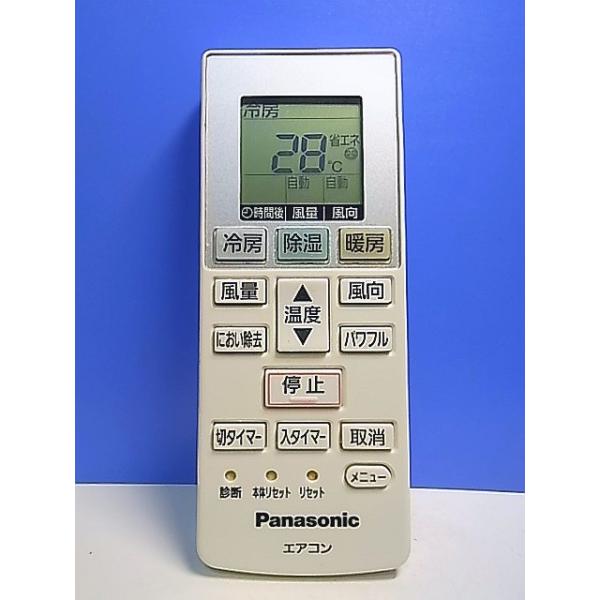 【まとめて購入 同梱について】まとめ買いで送料が大変お得になります。リモコン商品代金10,000円以上で送料無料●レターパックプラス（1個〜4個まで） 全国一律送料600円●宅配便（5個〜100個まで）　　　　　 全国一律送料490円（北海...