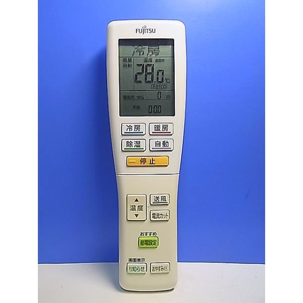 【まとめて購入 同梱について】まとめ買いで送料が大変お得になります。リモコン商品代金10,000円以上で送料無料●レターパックプラス（1個〜4個まで） 全国一律送料600円●宅配便（5個〜100個まで）　　　　　 全国一律送料490円（北海...