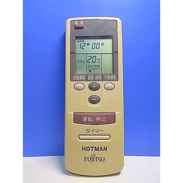 【まとめて購入 同梱について】まとめ買いで送料が大変お得になります。リモコン商品代金10,000円以上で送料無料●レターパックプラス（1個〜4個まで） 全国一律送料600円●宅配便（5個〜100個まで）　　　　　 全国一律送料490円（北海...