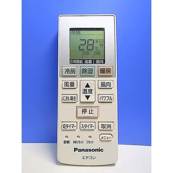 【まとめて購入 同梱について】まとめ買いで送料が大変お得になります。リモコン商品代金10,000円以上で送料無料●レターパックプラス（1個〜4個まで） 全国一律送料600円●宅配便（5個〜100個まで）　　　　　 全国一律送料490円（北海...