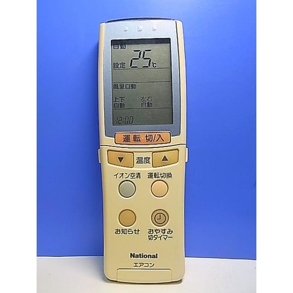 【まとめて購入 同梱について】まとめ買いで送料が大変お得になります。リモコン商品代金10,000円以上で送料無料●レターパックプラス（1個〜4個まで） 全国一律送料600円●宅配便（5個〜100個まで）　　　　　 全国一律送料490円（北海...
