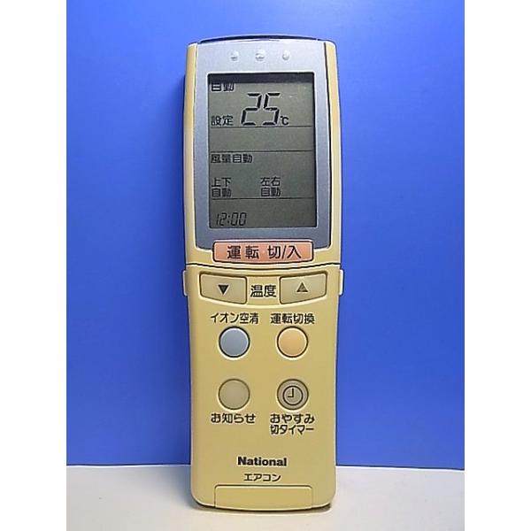 【まとめて購入 同梱について】まとめ買いで送料が大変お得になります。リモコン商品代金10,000円以上で送料無料●レターパックプラス（1個〜4個まで） 全国一律送料600円●宅配便（5個〜100個まで）　　　　　 全国一律送料490円（北海...
