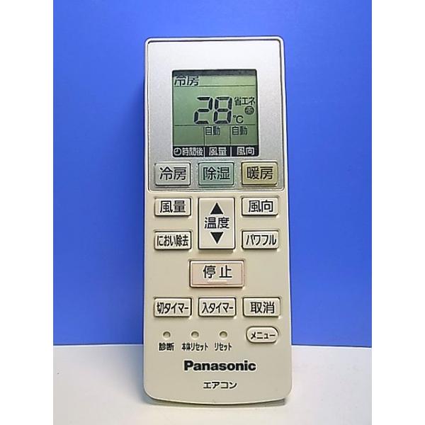【まとめて購入 同梱について】まとめ買いで送料が大変お得になります。リモコン商品代金10,000円以上で送料無料●レターパックプラス（1個〜4個まで） 全国一律送料600円●宅配便（5個〜100個まで）　　　　　 全国一律送料490円（北海...