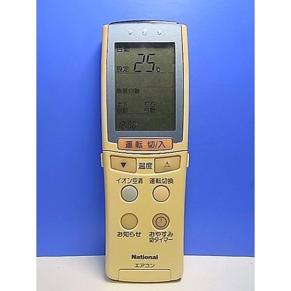 【まとめて購入 同梱について】まとめ買いで送料が大変お得になります。リモコン商品代金10,000円以上で送料無料●レターパックプラス（1個〜4個まで） 全国一律送料600円●宅配便（5個〜100個まで）　　　　　 全国一律送料490円（北海...
