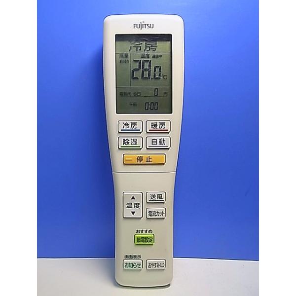 【まとめて購入 同梱について】まとめ買いで送料が大変お得になります。リモコン商品代金10,000円以上で送料無料●レターパックプラス（1個〜4個まで） 全国一律送料600円●宅配便（5個〜100個まで）　　　　　 全国一律送料490円（北海...