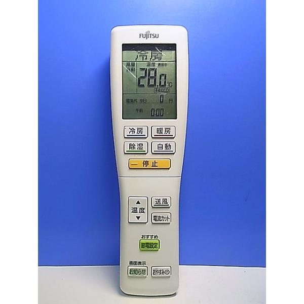 【まとめて購入 同梱について】まとめ買いで送料が大変お得になります。リモコン商品代金10,000円以上で送料無料●レターパックプラス（1個〜4個まで） 全国一律送料600円●宅配便（5個〜100個まで）　　　　　 全国一律送料490円（北海...