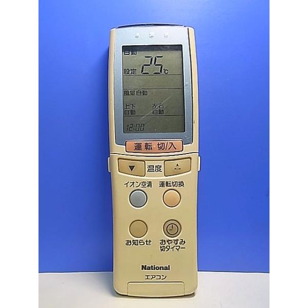 【まとめて購入 同梱について】まとめ買いで送料が大変お得になります。リモコン商品代金10,000円以上で送料無料●レターパックプラス（1個〜4個まで） 全国一律送料600円●宅配便（5個〜100個まで）　　　　　 全国一律送料490円（北海...