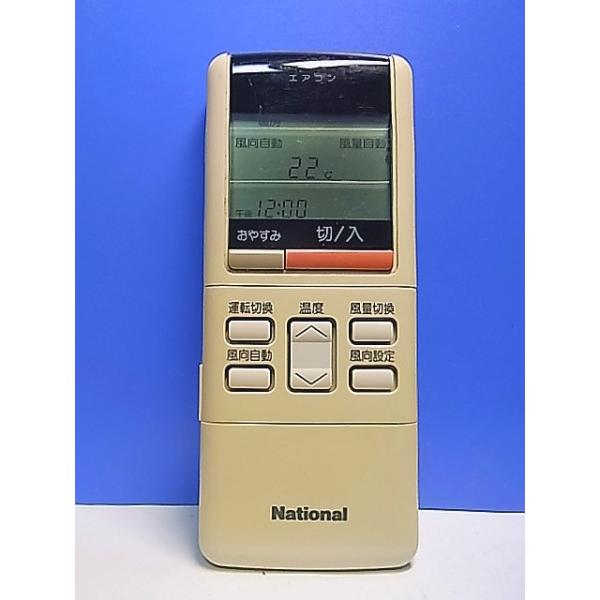 【まとめて購入 同梱について】まとめ買いで送料が大変お得になります。リモコン商品代金10,000円以上で送料無料●レターパックプラス（1個〜4個まで） 全国一律送料600円●宅配便（5個〜100個まで）　　　　　 全国一律送料490円（北海...