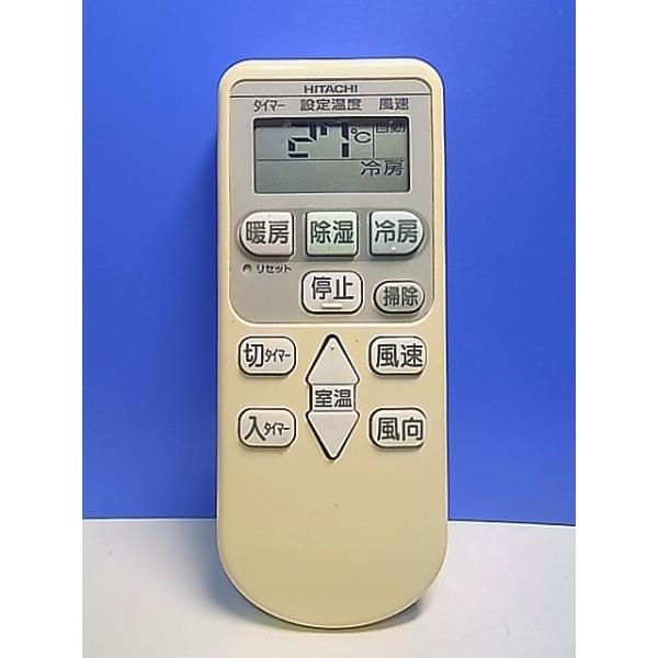 【まとめて購入 同梱について】まとめ買いで送料が大変お得になります。リモコン商品代金10,000円以上で送料無料●レターパックプラス（1個〜4個まで） 全国一律送料600円●宅配便（5個〜100個まで）　　　　　 全国一律送料490円（北海...