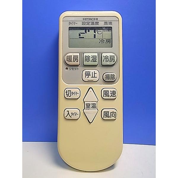 【まとめて購入 同梱について】まとめ買いで送料が大変お得になります。リモコン商品代金10,000円以上で送料無料●レターパックプラス（1個〜4個まで） 全国一律送料600円●宅配便（5個〜100個まで）　　　　　 全国一律送料490円（北海...