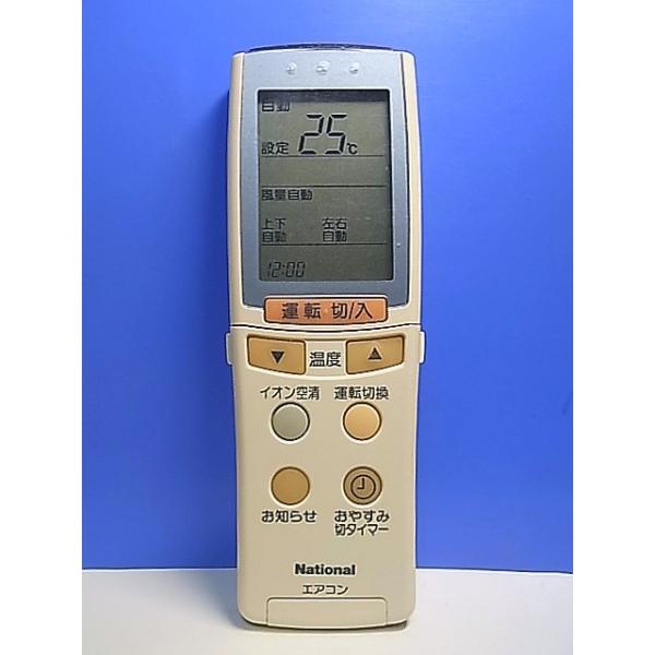 【まとめて購入 同梱について】まとめ買いで送料が大変お得になります。リモコン商品代金10,000円以上で送料無料●レターパックプラス（1個〜4個まで） 全国一律送料600円●宅配便（5個〜100個まで）　　　　　 全国一律送料490円（北海...