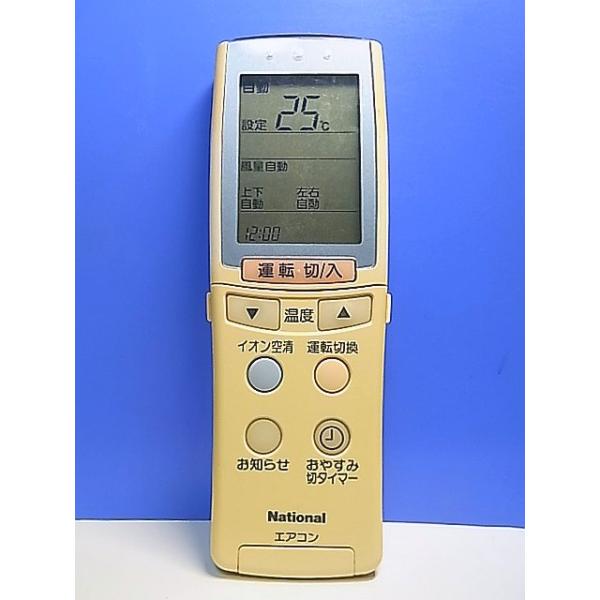 【まとめて購入 同梱について】まとめ買いで送料が大変お得になります。リモコン商品代金10,000円以上で送料無料●レターパックプラス（1個〜4個まで） 全国一律送料600円●宅配便（5個〜100個まで）　　　　　 全国一律送料490円（北海...