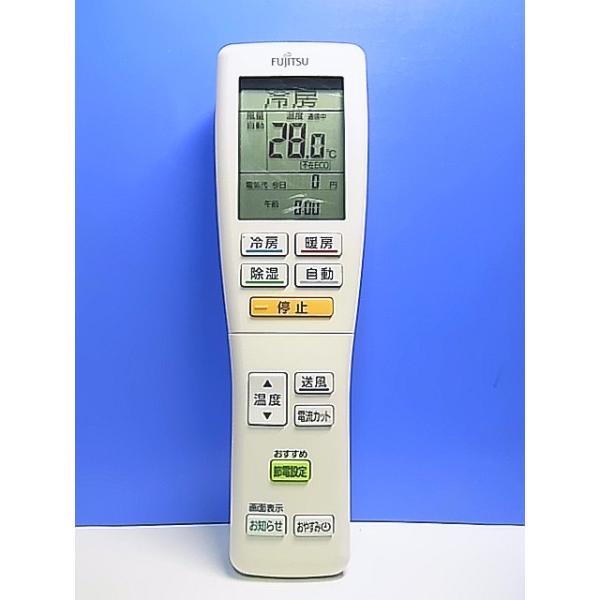【まとめて購入 同梱について】まとめ買いで送料が大変お得になります。リモコン商品代金10,000円以上で送料無料●レターパックプラス（1個〜4個まで） 全国一律送料600円●宅配便（5個〜100個まで）　　　　　 全国一律送料490円（北海...