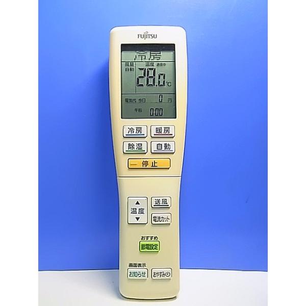 【まとめて購入 同梱について】まとめ買いで送料が大変お得になります。リモコン商品代金10,000円以上で送料無料●レターパックプラス（1個〜4個まで） 全国一律送料600円●宅配便（5個〜100個まで）　　　　　 全国一律送料490円（北海...