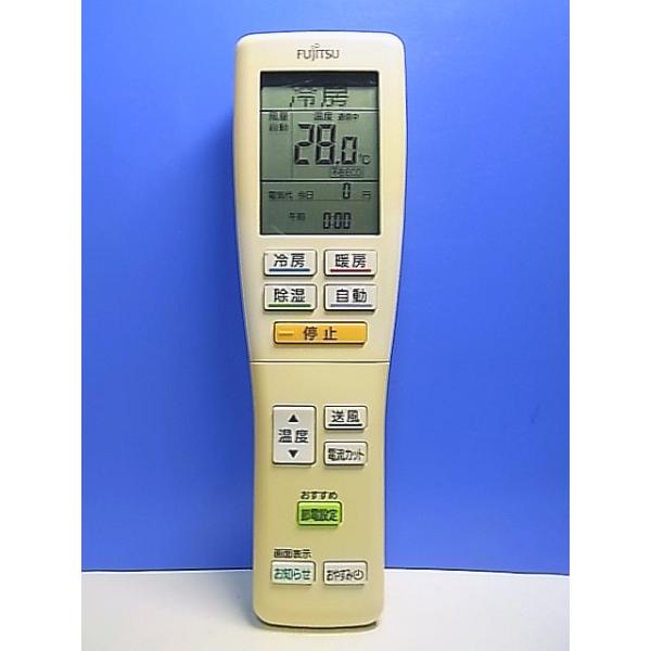 【まとめて購入 同梱について】まとめ買いで送料が大変お得になります。リモコン商品代金10,000円以上で送料無料●レターパックプラス（1個〜4個まで） 全国一律送料600円●宅配便（5個〜100個まで）　　　　　 全国一律送料490円（北海...