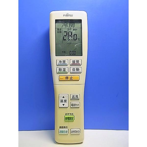 【まとめて購入 同梱について】まとめ買いで送料が大変お得になります。リモコン商品代金10,000円以上で送料無料●レターパックプラス（1個〜4個まで） 全国一律送料600円●宅配便（5個〜100個まで）　　　　　 全国一律送料490円（北海...