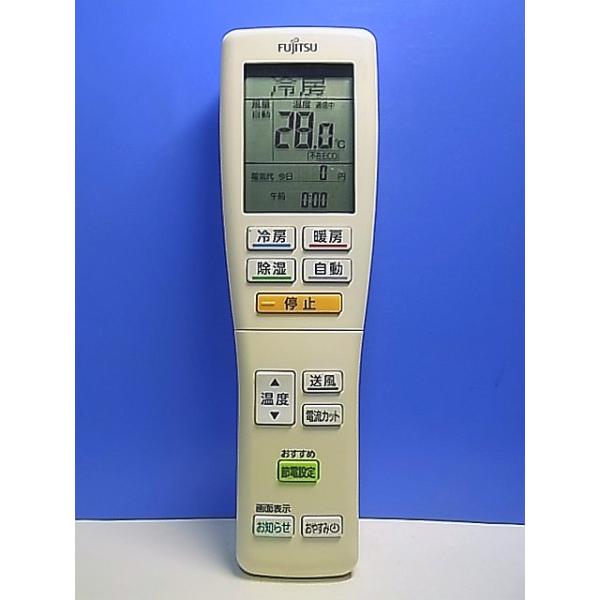 【まとめて購入 同梱について】まとめ買いで送料が大変お得になります。リモコン商品代金10,000円以上で送料無料●レターパックプラス（1個〜4個まで） 全国一律送料600円●宅配便（5個〜100個まで）　　　　　 全国一律送料490円（北海...