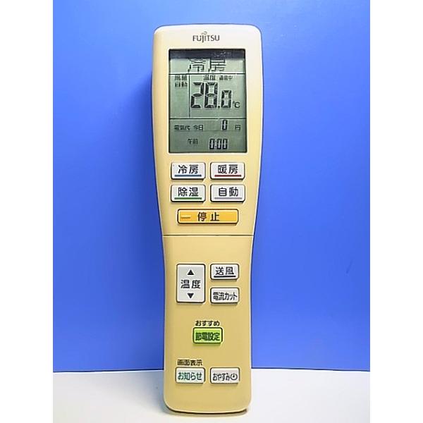 【まとめて購入 同梱について】まとめ買いで送料が大変お得になります。リモコン商品代金10,000円以上で送料無料●レターパックプラス（1個〜4個まで） 全国一律送料600円●宅配便（5個〜100個まで）　　　　　 全国一律送料490円（北海...