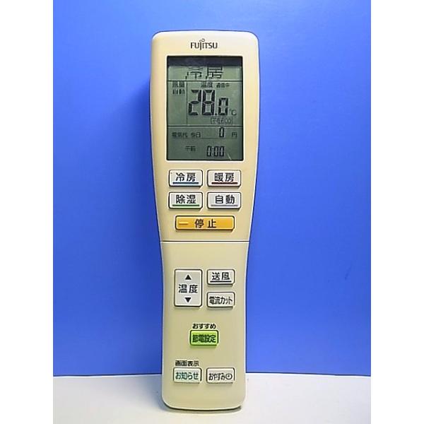 【まとめて購入 同梱について】まとめ買いで送料が大変お得になります。リモコン商品代金10,000円以上で送料無料●レターパックプラス（1個〜4個まで） 全国一律送料600円●宅配便（5個〜100個まで）　　　　　 全国一律送料490円（北海...