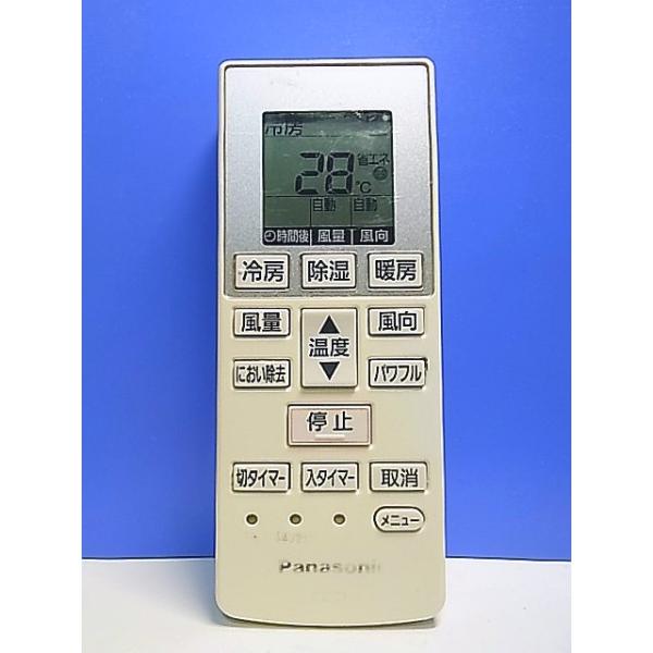 【まとめて購入 同梱について】まとめ買いで送料が大変お得になります。リモコン商品代金10,000円以上で送料無料●レターパックプラス（1個〜4個まで） 全国一律送料600円●宅配便（5個〜100個まで）　　　　　 全国一律送料490円（北海...