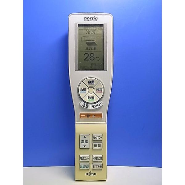 【まとめて購入 同梱について】まとめ買いで送料が大変お得になります。リモコン商品代金10,000円以上で送料無料●レターパックプラス（1個〜4個まで） 全国一律送料600円●宅配便（5個〜100個まで）　　　　　 全国一律送料490円（北海...