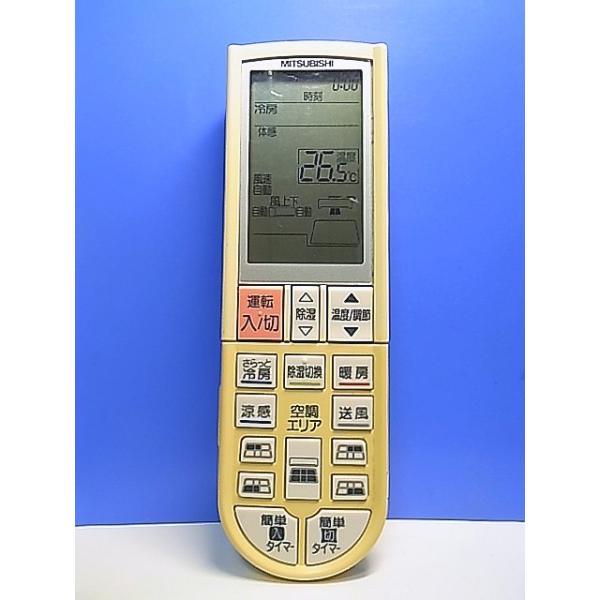 【まとめて購入 同梱について】まとめ買いで送料が大変お得になります。リモコン商品代金10,000円以上で送料無料●レターパックプラス（1個〜4個まで） 全国一律送料600円●宅配便（5個〜100個まで）　　　　　 全国一律送料490円（北海...