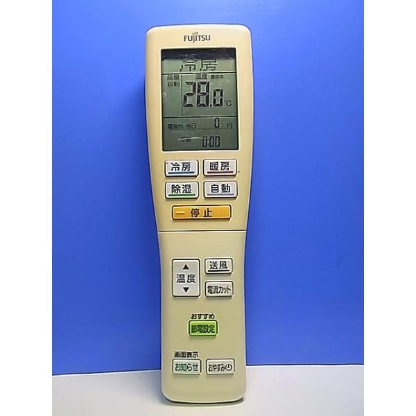 【まとめて購入 同梱について】まとめ買いで送料が大変お得になります。リモコン商品代金10,000円以上で送料無料●レターパックプラス（1個〜4個まで） 全国一律送料600円●宅配便（5個〜100個まで）　　　　　 全国一律送料490円（北海...