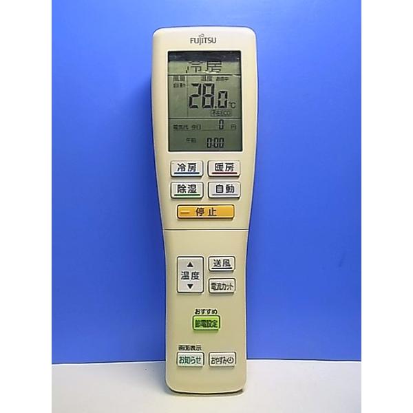 【まとめて購入 同梱について】まとめ買いで送料が大変お得になります。リモコン商品代金10,000円以上で送料無料●レターパックプラス（1個〜4個まで） 全国一律送料600円●宅配便（5個〜100個まで）　　　　　 全国一律送料490円（北海...