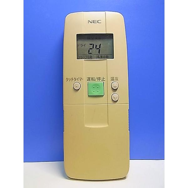 【まとめて購入 同梱について】まとめ買いで送料が大変お得になります。リモコン商品代金10,000円以上で送料無料●レターパックプラス（1個〜4個まで） 全国一律送料600円●宅配便（5個〜100個まで）　　　　　 全国一律送料490円（北海...