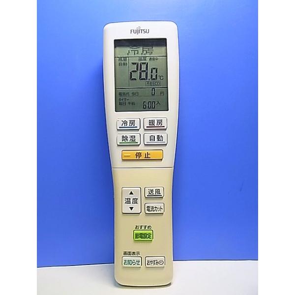 【まとめて購入 同梱について】まとめ買いで送料が大変お得になります。リモコン商品代金10,000円以上で送料無料●レターパックプラス（1個〜4個まで） 全国一律送料600円●宅配便（5個〜100個まで）　　　　　 全国一律送料490円（北海...