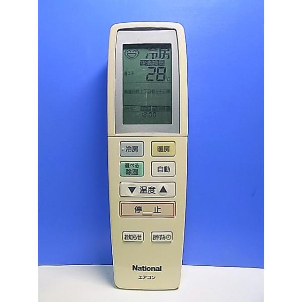 【まとめて購入 同梱について】まとめ買いで送料が大変お得になります。リモコン商品代金10,000円以上で送料無料●レターパックプラス（1個〜4個まで） 全国一律送料600円●宅配便（5個〜100個まで）　　　　　 全国一律送料490円（北海...