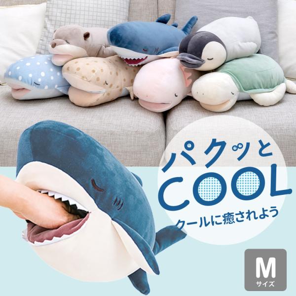 商品名：パクッとCOOL クール抱きまくら Mサイズサイズ：01.オオサンショウウオ：約 幅53×奥行19×高さ15cm02.ウーパー：約 幅49×奥行15×高さ13cm03.カワウソ：約 幅56×奥行25×高さ15cm04.ウミガメ：約 ...