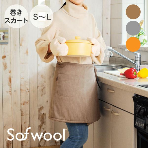 製品仕様サイズ：S〜L対応(適応ウエスト58〜77cm)、総丈40cmカラー：ブラウン / チャコール / オレンジ素材：【表地】ポリエステル100％、【裏地】(パイル)オーストラリア産メリノウール100％、(グランド)ポリエステル100％...