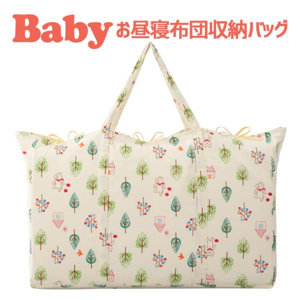 ■商品名：Wガーゼベビー用お昼寝布団用バッグ　フォレストフレンズ■素材：綿100％（Wガーゼ素材）■サイズ：約73×48×18cm■カラー：オフホワイト、イエロー、サックス■仕様：吸水性・発散性に優れたガーゼ素材は汗っかきの赤ちゃんにピッタ...