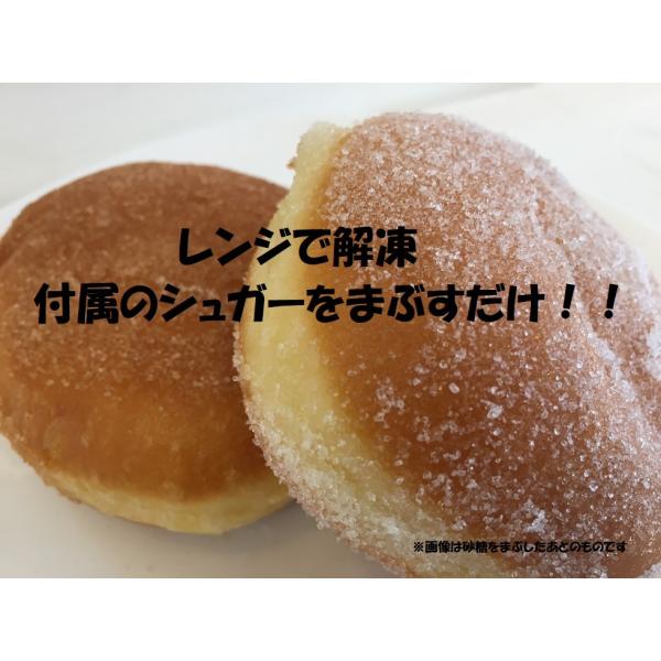 調理済みマラサダ６個とタロマラサダ６個入り。６個づつの小分けになっています。シュガーとシナモンシュガーが、シャカシャカしやすい大きな袋に入って同梱されています。揚げたてと同じマラサダがご自宅で、ホームパーティーでお召し上がりいただけます。ご...