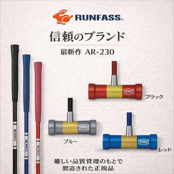 マレットゴルフ スティック ランファス 入門用 バタフライヘッド【全日本マレットゴルフ連盟・日本マレットゴルフ協会認定品】★待望の最新作　 新形状デザイン　　　●打ちやすさを重視したディープバタフライヘッド採用 こだわりのヘッド長さ16cm...