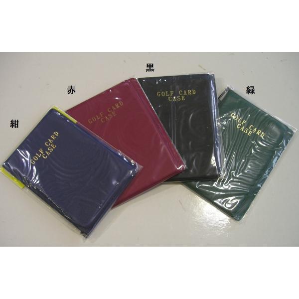マレットゴルフ スコアカードケース　　　　（ボールウエストポーチにぴったり入るサイズです）　　*日本製　　・発売元：ライト(株)製 　　・G-17　　・材質：ポリ塩化ビニール 　 ・サイズ：折り曲げた形にて：14（縦）×10（横）ｃｍ　　&...