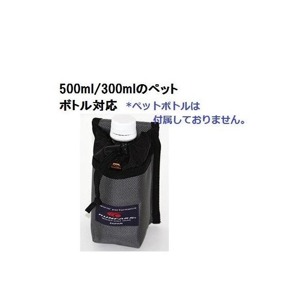マレットゴルフ 用品 ペットボトルポーチ 水分補給にアルテ ランファス製【素材】　ナイロン【特徴】スポーツ時の水分補給用としてペットボトル専用ポーチです。 保冷アルミフィルム内蔵 （500ml／350ml対応）【ご自身のベルトに通して頂くタ...
