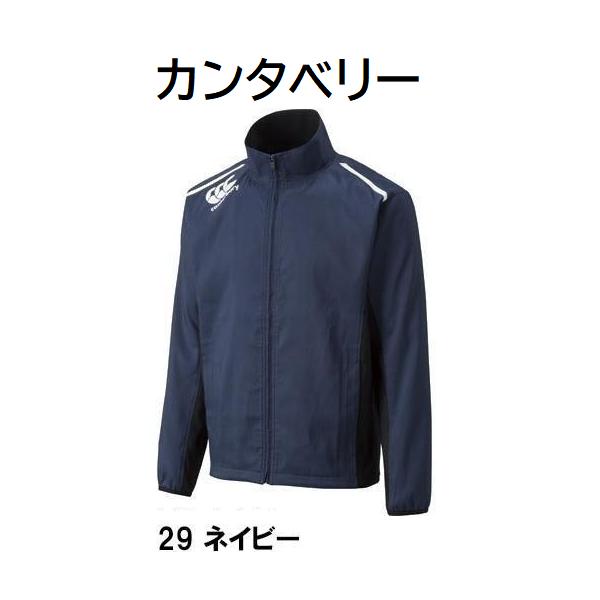 ウィンドブレーカー 上 メンズ ジャケット Mサイズカンタベリー（cantabery)　☆特殊加工により、優れた撥水効果を発揮、ストレッチ性にも優れた高機能素材を使用！・連続の洗濯にも撥水効果を損ないにくく、着用時のスレなどの摩耗、揉みの力...