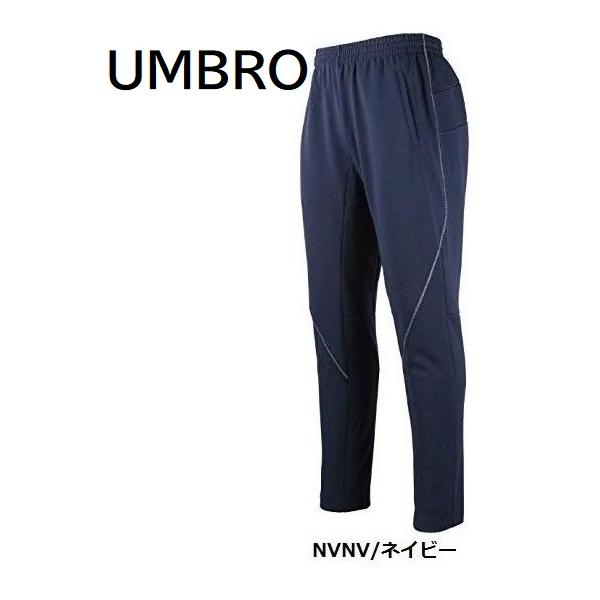 アンブロ　（UMBRO)　サッカー　ロングパンツ　ジャージパンツ　Sサイズ　ネイビー【特徴】プロのニーズに基づいて開発した【PRO TRANING】シリーズ。動きやすさを求めるトッププレーヤーのためのテクニカルパンツ。アンクルジップ可動域の...