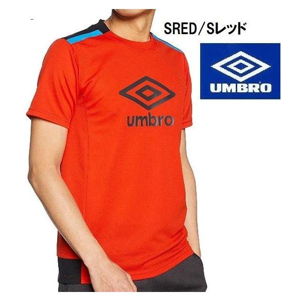 サッカー シャツ メンズ アンブロ 半袖 速乾 ドライアンブロ　（umbro) メンズ　　Tシャツ素材構成: ポリエステル100% 【サイズ】・S /身長165　胸囲88　肩幅:39 袖丈:18.5 身幅:48 着丈:66　　　 　　・M/...