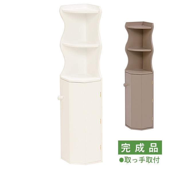 トイレのコーナーを活かして省スペースなのにしっかり収納。【サイズ】(約)幅16×奥行16×高さ80cm　　　　　オープン部内寸：(約)高さ15cm　　　　　　扉内内寸：(約)幅13×奥行13×高さ42cm【材　質】主材:MDF【備　考】完成...